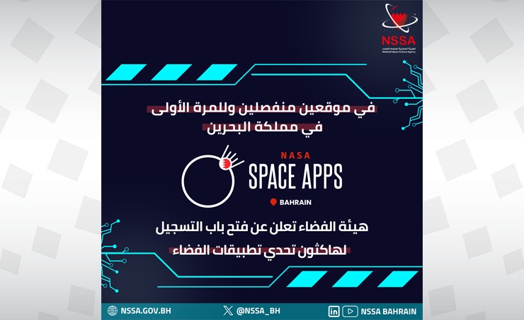 NSSA opens registration for Space Applications Hackathon Challenge